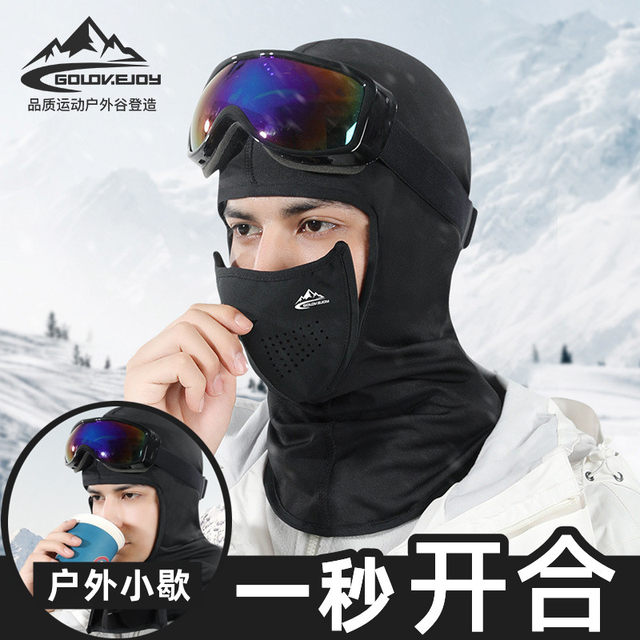 Ski face protection magnetic mask neck scarf snowboard riding windproof ...