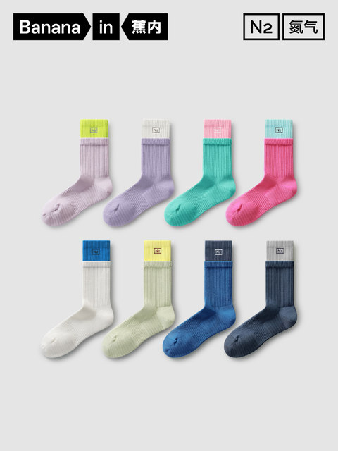 Nitrogen in banana 506Dry sports socks for men and women contrasting ...