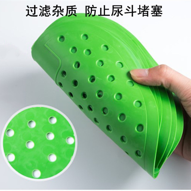 Men's toilet urinal filter urinal deodorizing aromatic tablets urinal ...