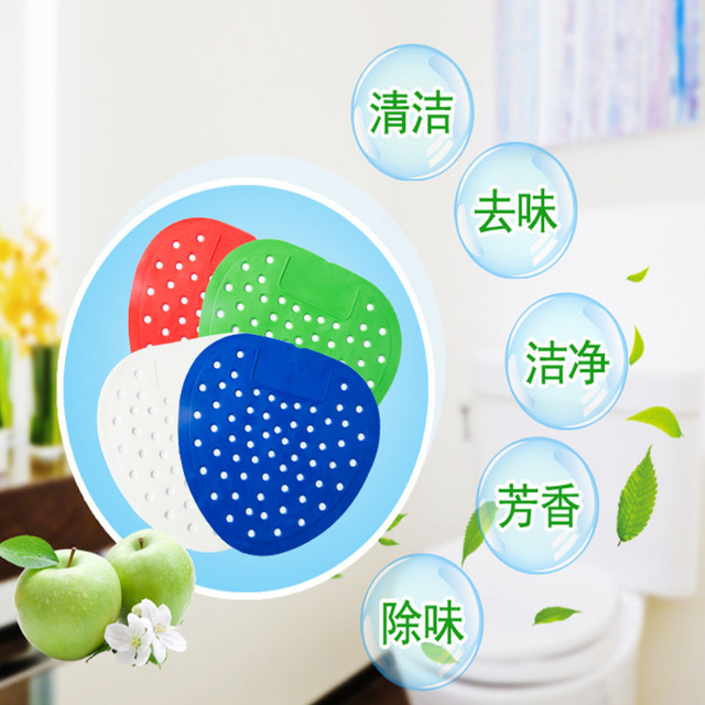 Men's toilet urinal filter urinal deodorizing aromatic tablets urinal ...