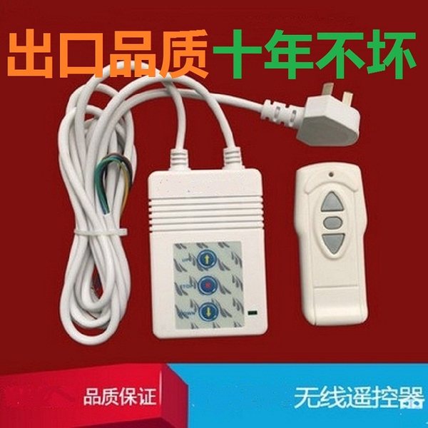 Luxury Red Leaf Electric Screen Remote Control Projection Screen ...