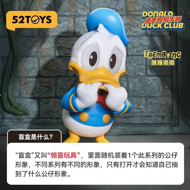 Disney Donald Duck Club Series Blind Box Daisi Swip Tide Toys Doll Gift ...