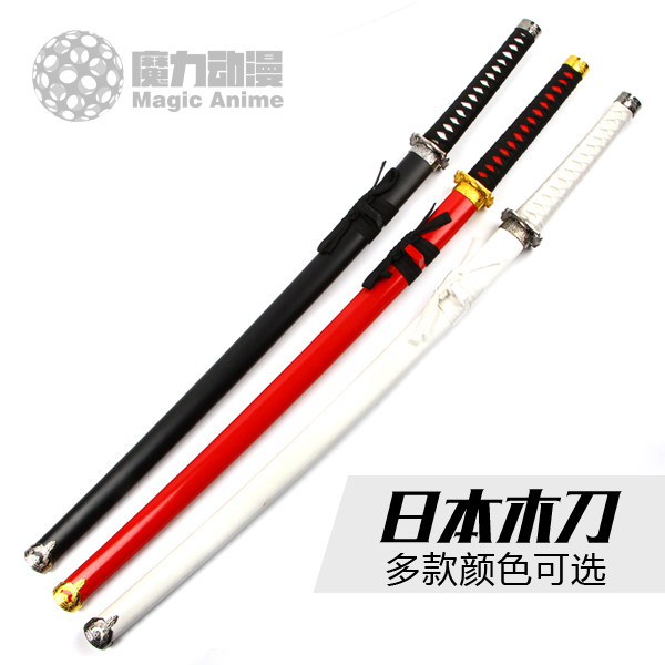 Juhe Daohua Blue Wood Sword Training Solid Wood Scarf with Sheath Wood ...