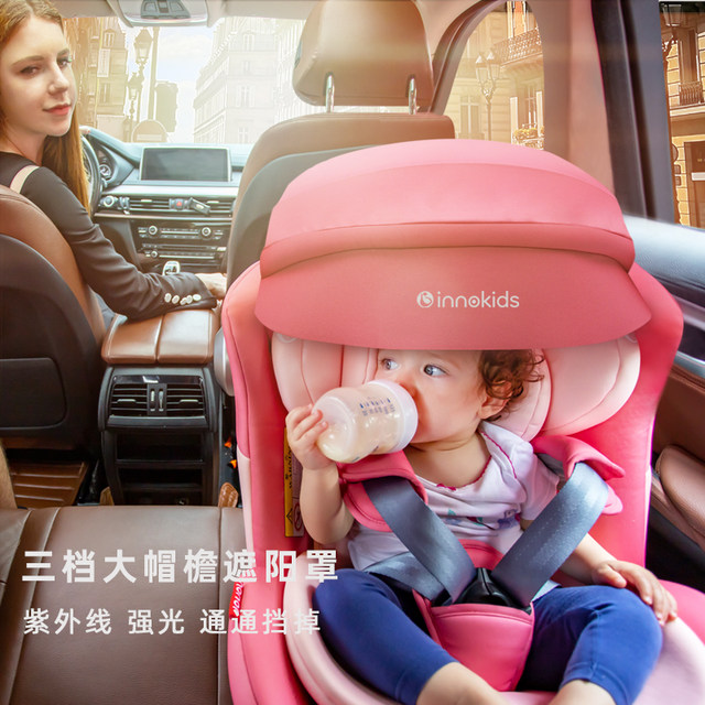 innokids child safety seat 0-4-12 years old car baby baby car 360-degree rotation sitting and lying