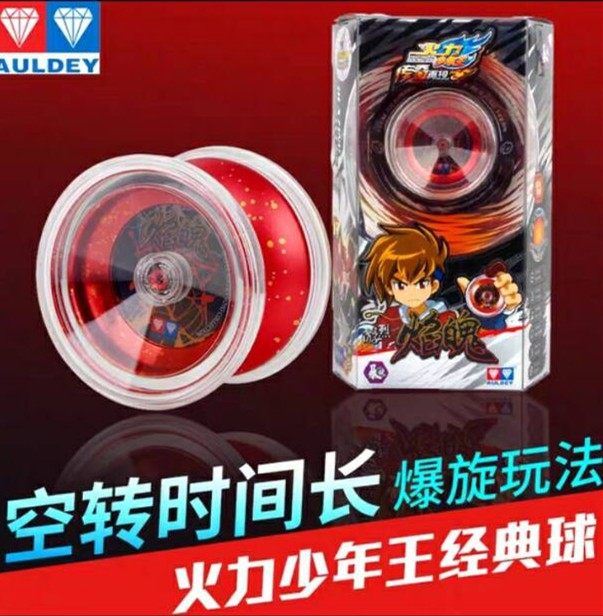 Aoda Yo-Yo Ball - Noche Blanca Fancy - Yo-Yo de Mariposa de Aleación