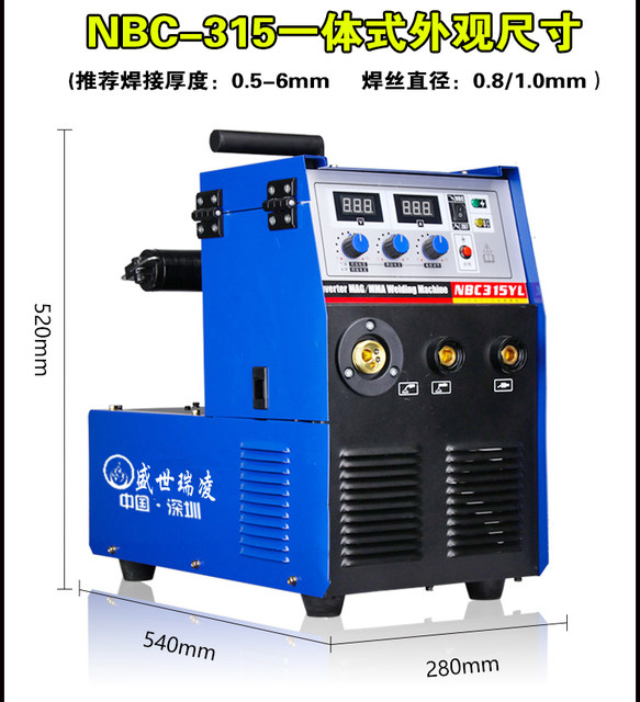 Shengshi Ruiling carbon dioxide gas shielded welding machine 270315 ...