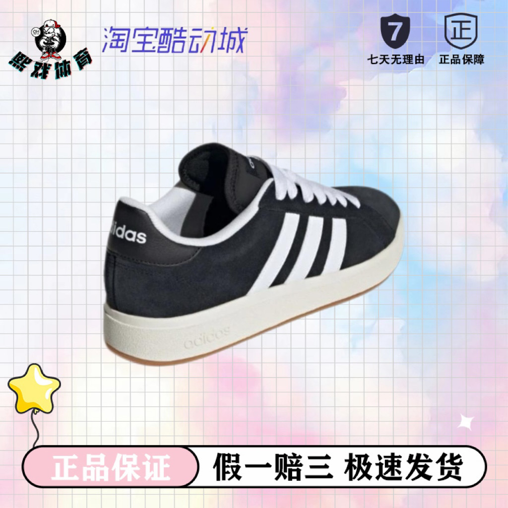 Adidas Grand Court Base 00s Anti -slip, wear -resistant, comfortable ...