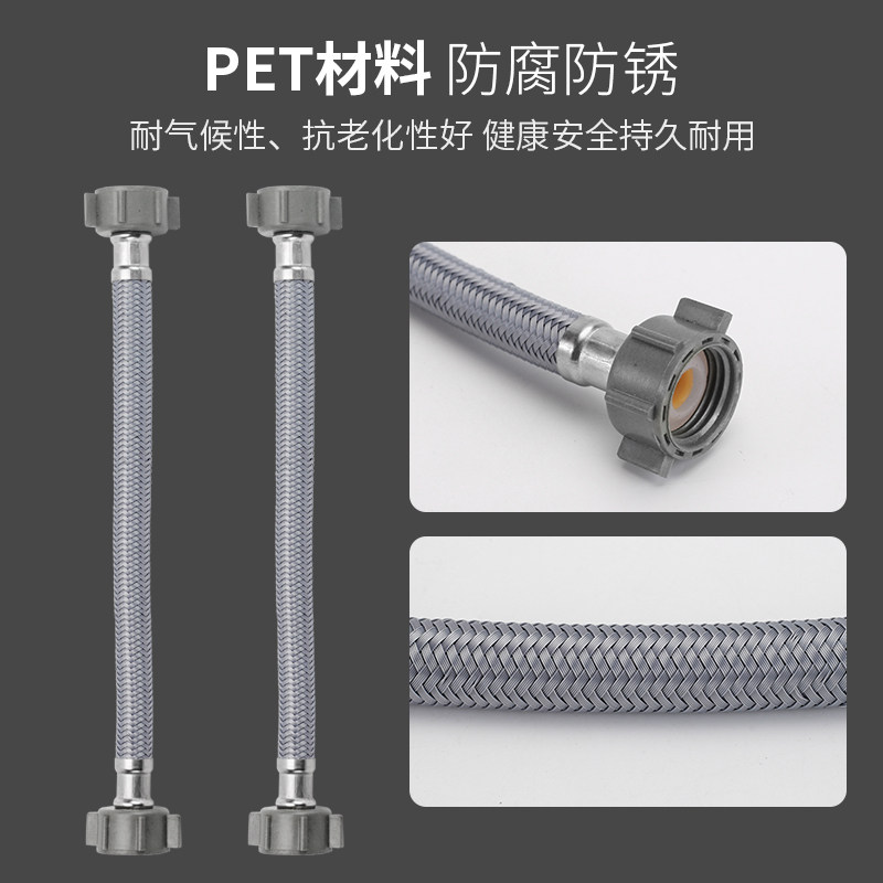 Pet Braided Pipe for Toilet Basin Water Inlet High-Pressure Hot and ...