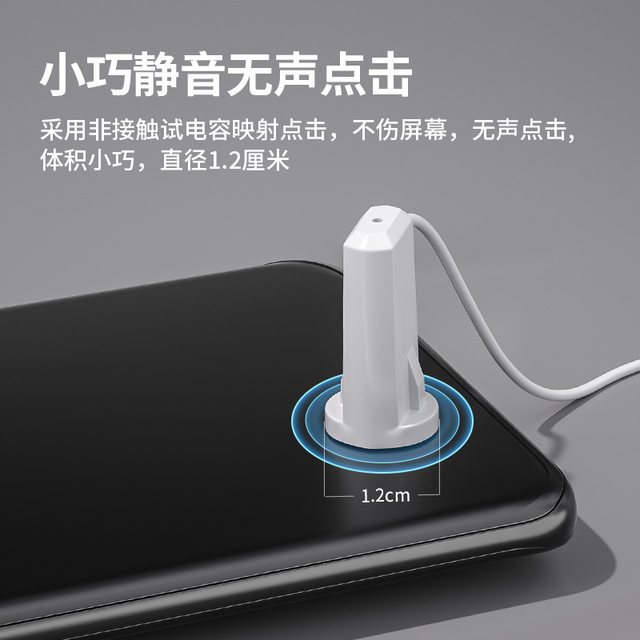 Asynchronous screen automatic clicker grabs orders and connects clicks ...