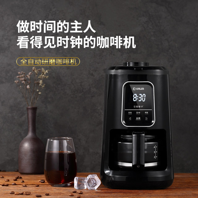 Donlim/Donlim DL-KF1061 coffee machine fully automatic freshly ground ...