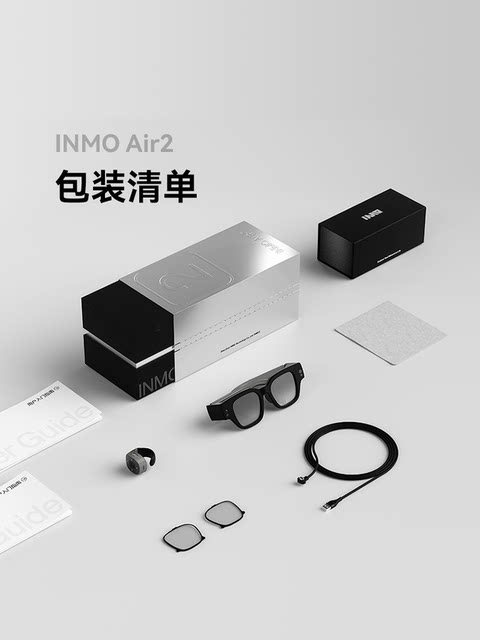 INMO Air2 Smart Glasses AR Binocular Full Color Light Wave Navigation ...