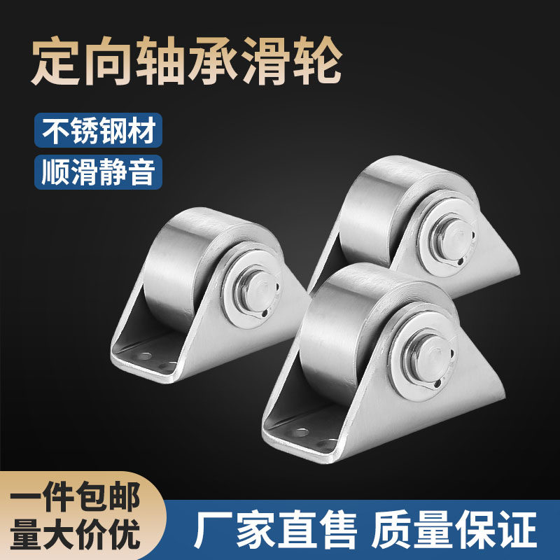 Scripete Fix din Oțel Inoxidabil - Seria Gszc S