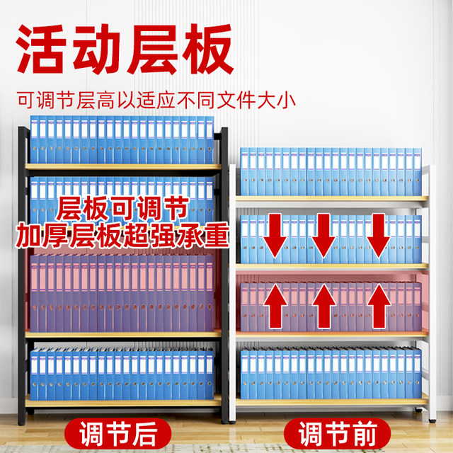 File cabinet office shelf data rack floor-to-ceiling storage storage ...