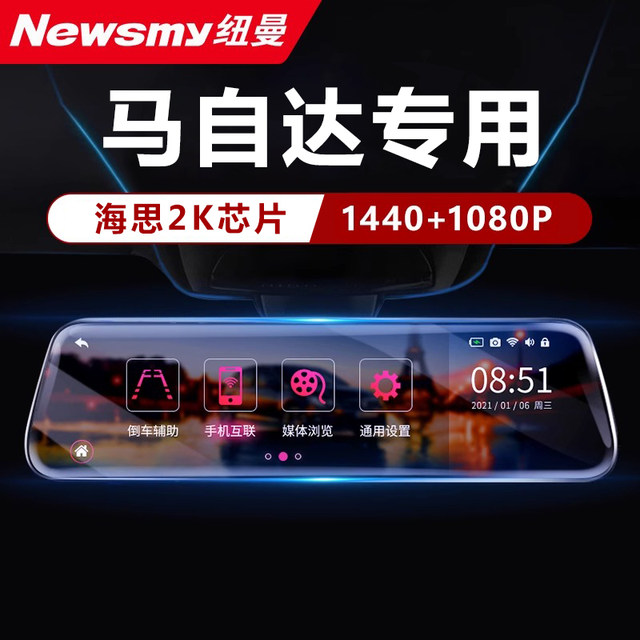 Mazda CX-3457 Axela Atez 68 original driving recorder front and rear ...