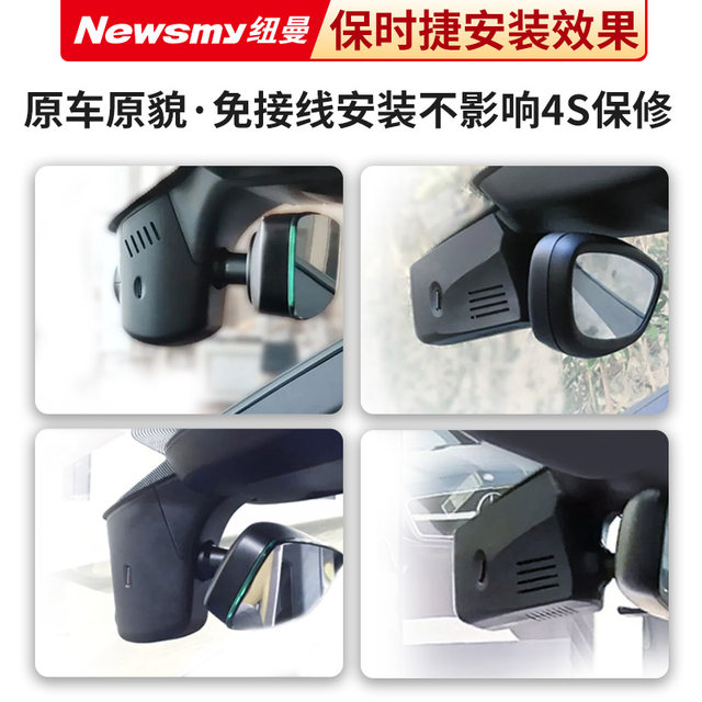 Newman is suitable for Porsche Macan Cayenne Panamera 718/911 special ...