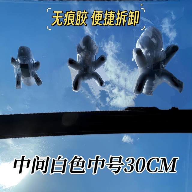 Toothless car ornaments roof sunroof motorcycle electric car tail car ...