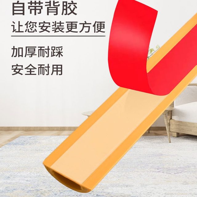 Ground trough PVC curved surface-mounted wood grain trough anti ...