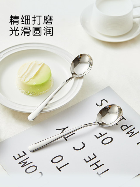 Carrot 316 stainless steel spoon household high-end exquisite spoon ...