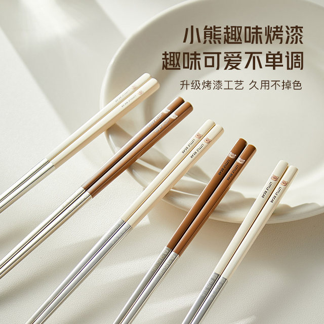 Carrot 316 stainless steel chopsticks household high-end antibacterial ...