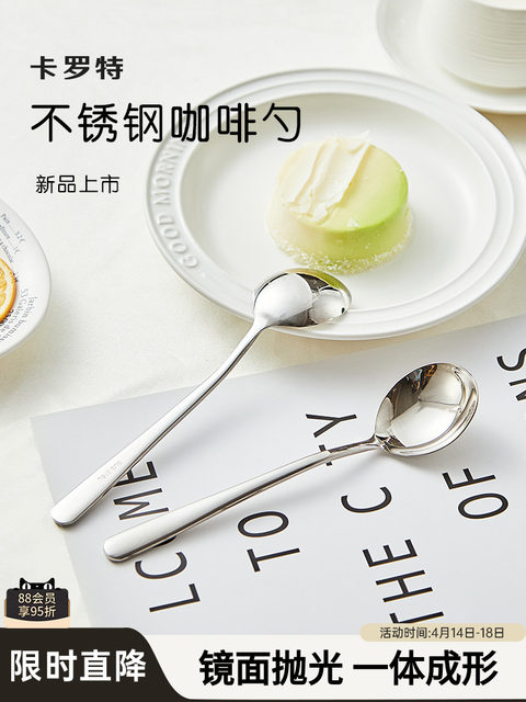 Carrot 316 stainless steel spoon household high-end exquisite spoon ...