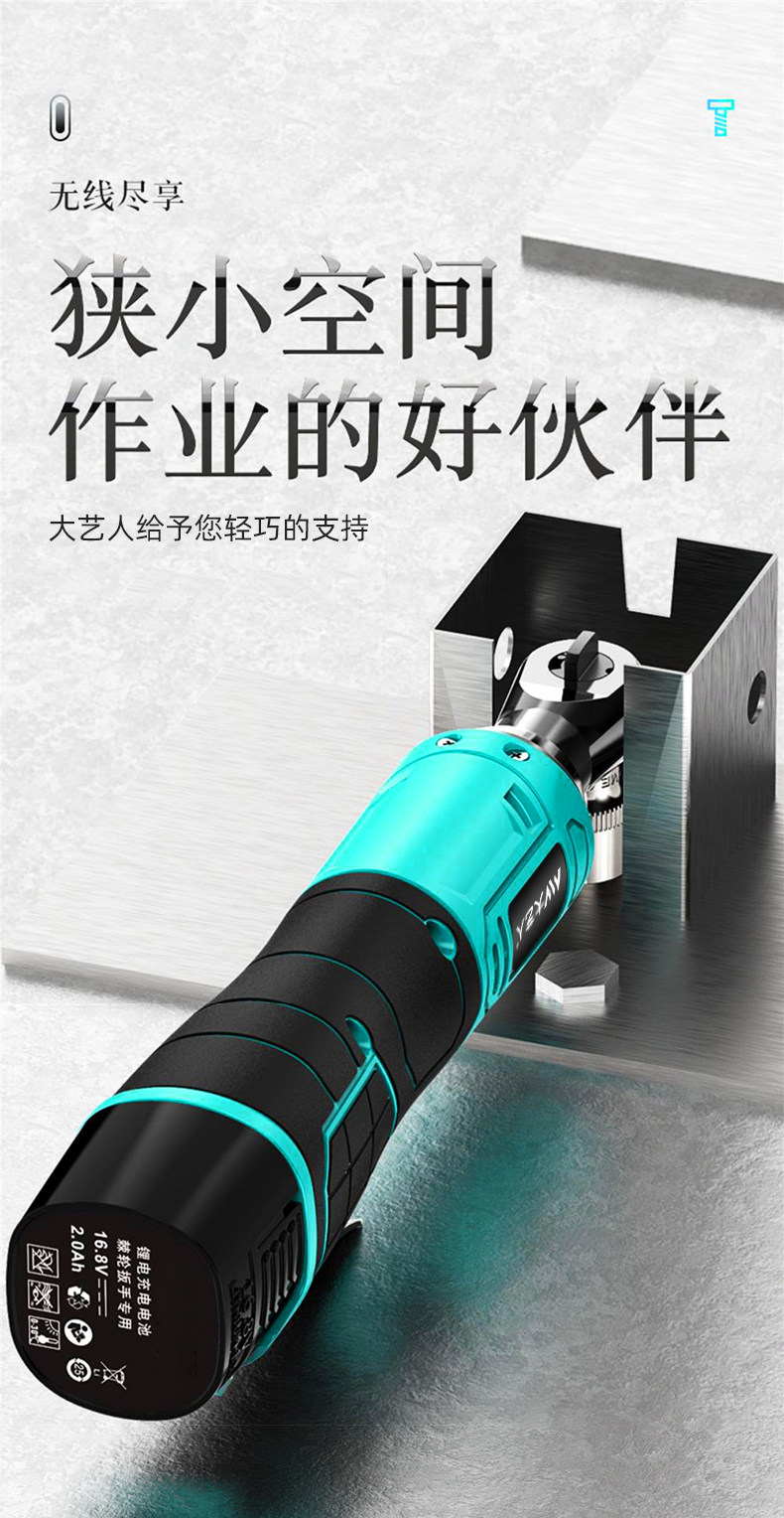 Dayi crowd electric ratchet wrench right angle truss | Great artist