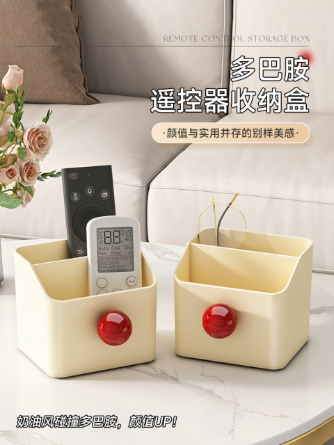 Remote control box storage box living room Creative desktop TV air ...