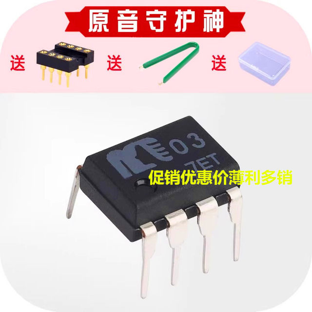 Promotional price original authentic MUSES03 single op amp upgrade OPA445BM LME49710HA AD847AQ