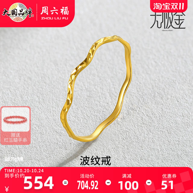 Saturday, the golden ring of the golden ring, the female creative ...