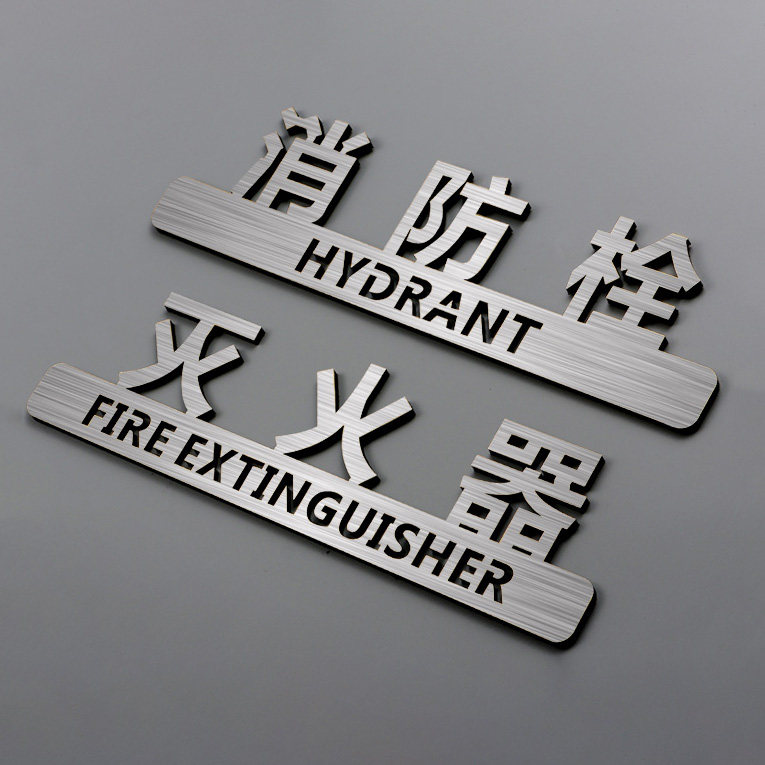 Fire Hydrant Sign Sticker - Fire Safety Warning Prompt