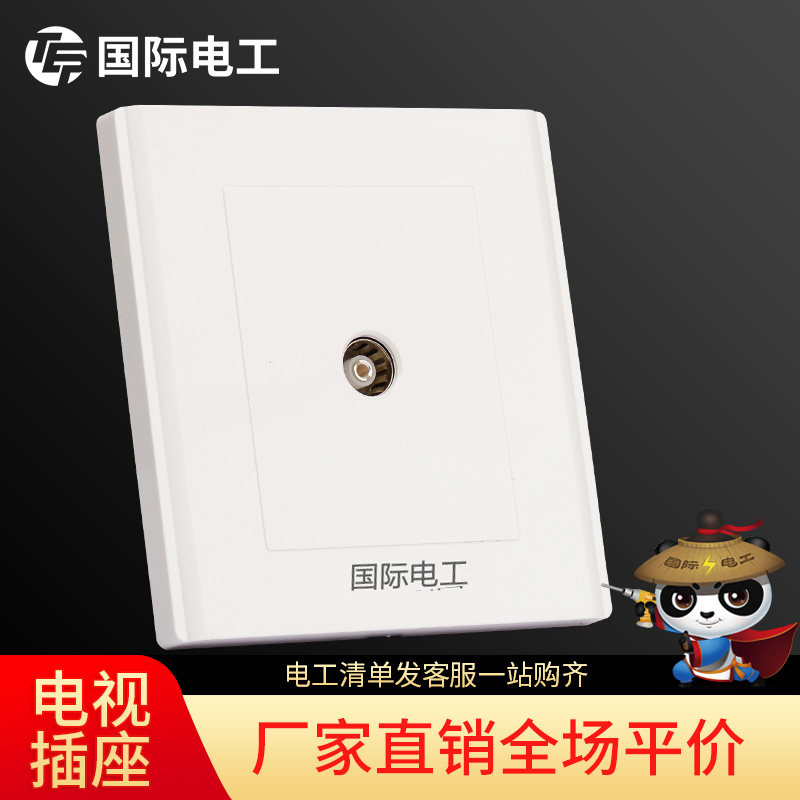 International Electrician Switch Socket Panel Type 86 - Household White ...