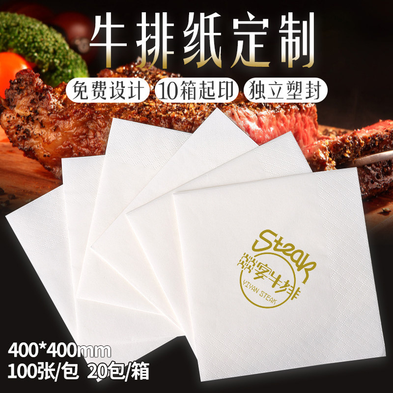 Paper Agreement Western Restaurant Paper Towels - 400 Double-Layer ...