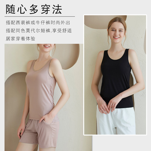 Women's Outerwear Ice Silk Modal Thin Base Layer Tank Top with ...
