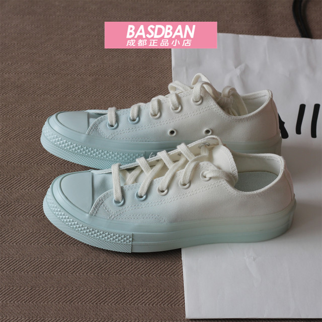 CONVERSE Converse 1970S Samsung logo gradient color high-top low-top ...