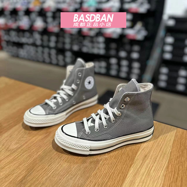 CONVERSE 1970S pear gray sandstone gray high-top low-top canvas shoes ...