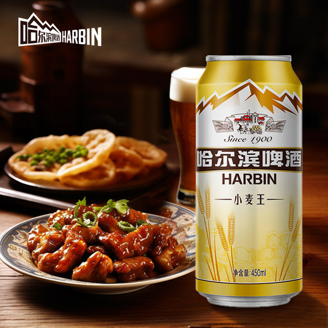 Harbin Beer Wheat King 450ml*15 cans of wheat malt beer full box canned ...