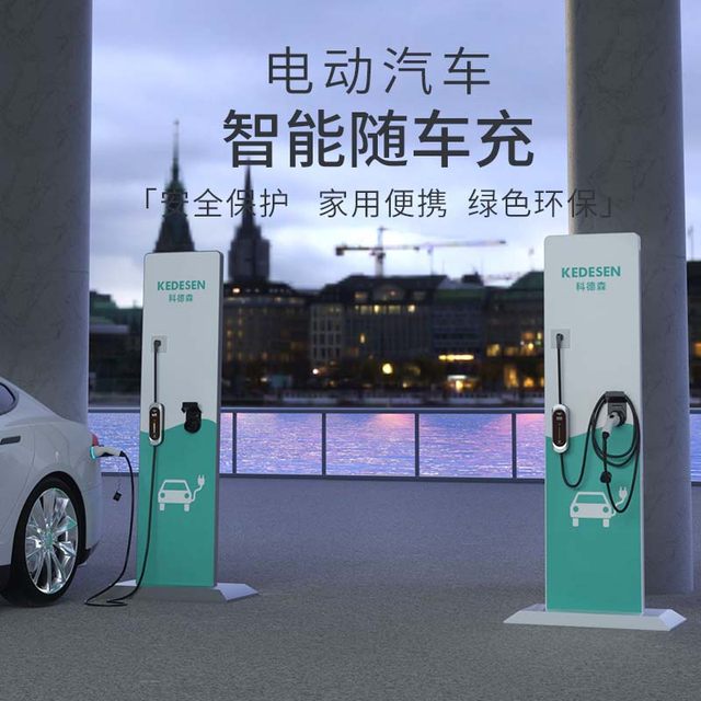 Codson is ideal for one/L9/L8/L7/L6/MEGA car charging gun portable car charger