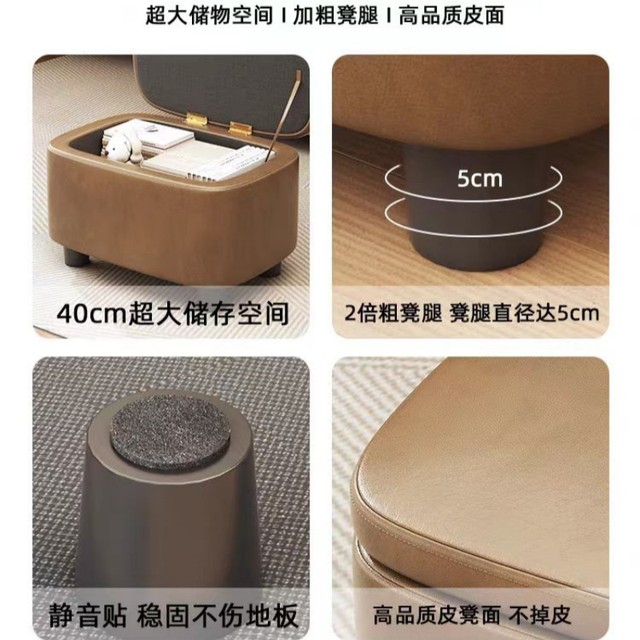 Storage stools can sit in sofa stools and change shoes and stools to ...