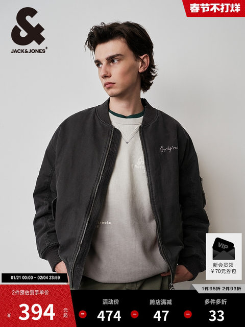 Jack Jones 24 new autumn style oversized all-match letter offset ...