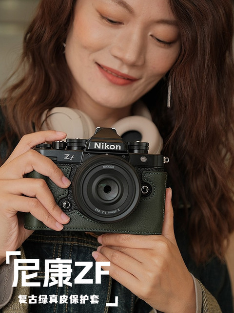 SVEN Nikon zf handle leather protective cover ZF leather case zf camera bag ZFC accessories ...