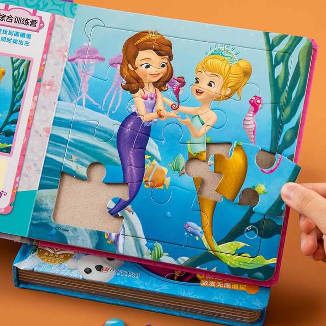 Princess Esha Puzzle 3 to 6 years old Aisha Pingtu Children Disney ...