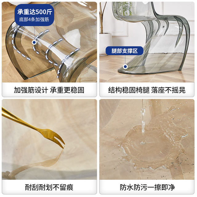 Acrylic chair Nordic household transparent plastic back chair simple ...