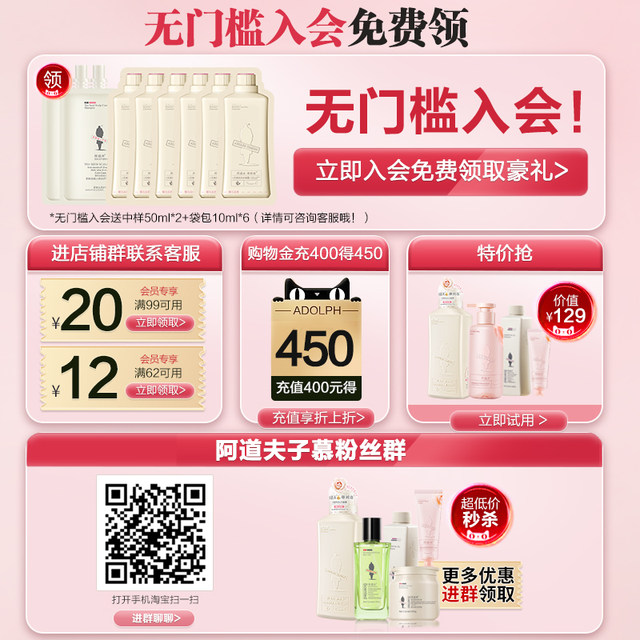 Adolf shampoo for men and women fluffy anti-dandruff anti-itch oil ...