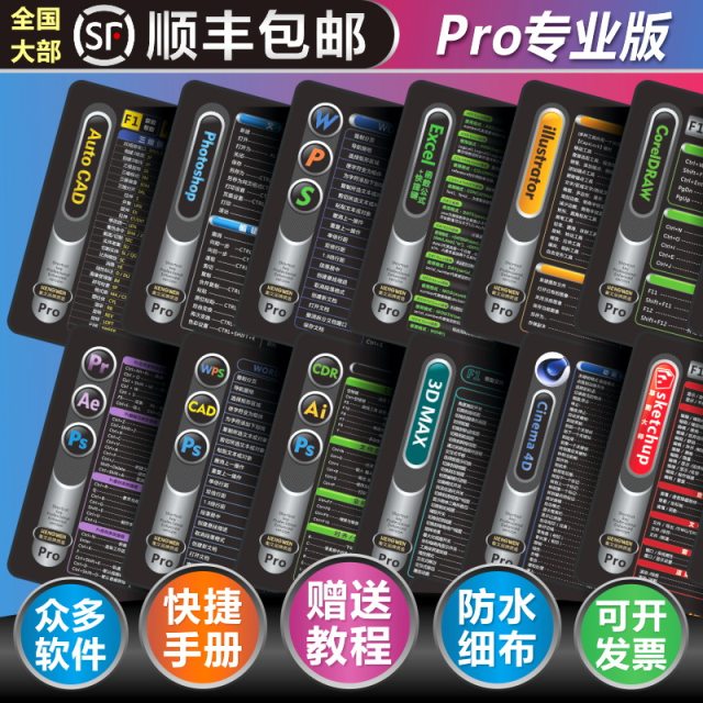 Mouse pad super large shortcut key list cad large ps office wpspr desk ...