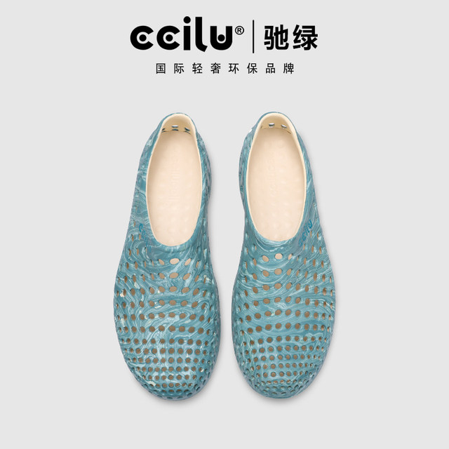 CCILU Chi Green 2024 New Xiadong Cave Shoes Men's Bao Toutou One Pnegatopcarding beach shoes ...