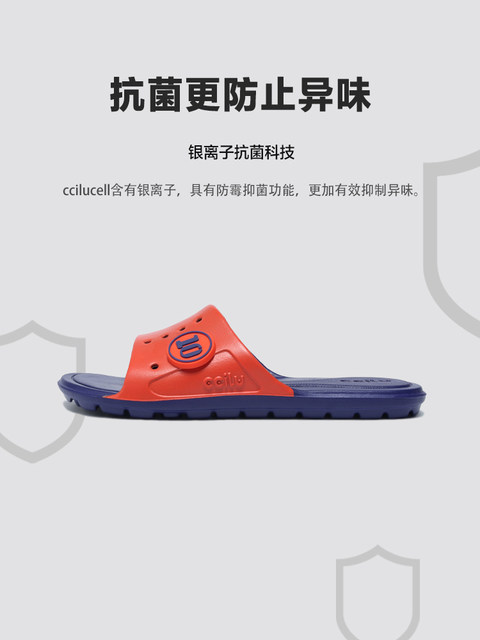 ccilu Chilv'qi' technology I love World Cup slippers men's and women's ...