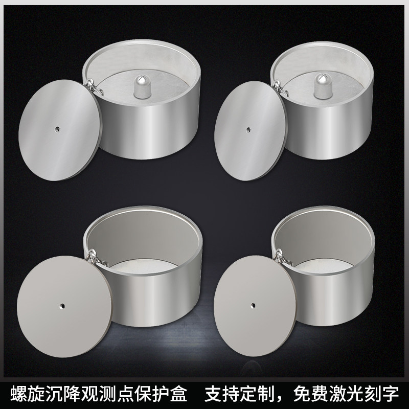 Donte Settlement Observation Point Protection Box - Stainless Steel ...