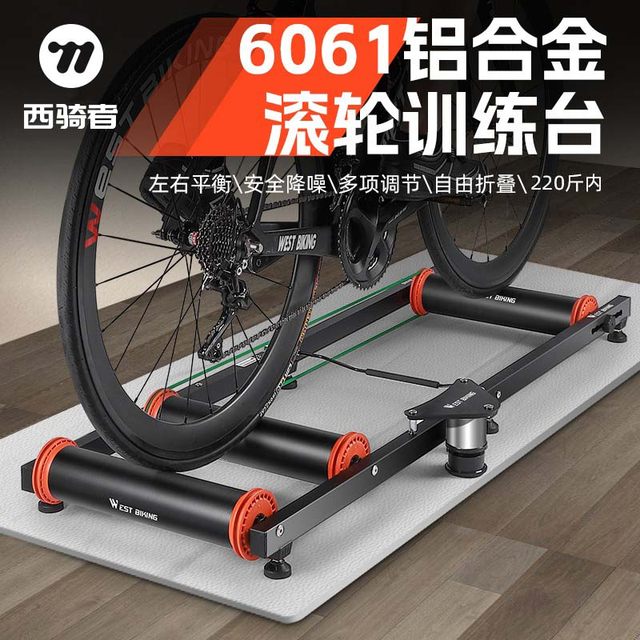 West Rider Bicycle Roller Riding Platform Road Mountain Bike Indoor ...