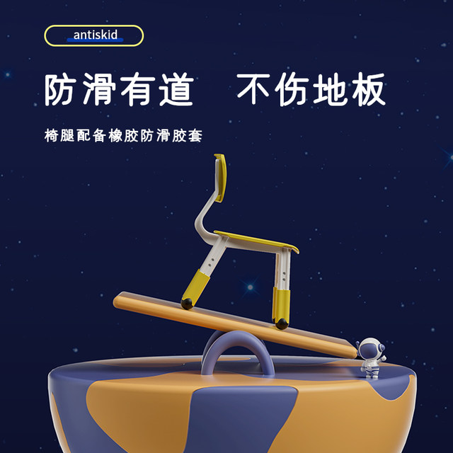 Yucai children's table and chair baby reading area household small ...