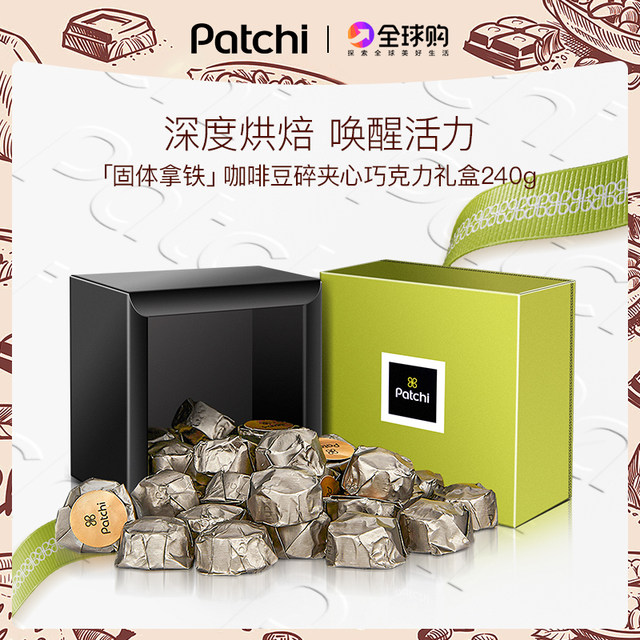 Patchi Dubai Chocolate imported roasted coffee bean sandwich milk ...