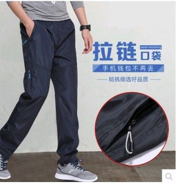Autumn sports pants men's polyester straight smooth student pants thin ...